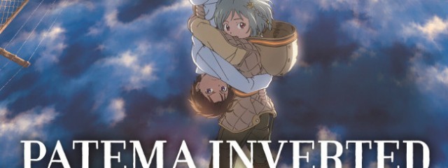 Patema Inverted – The Lost Dungeon