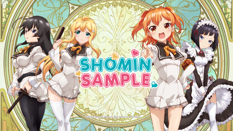 Rezension: Shomin Sample – Vol. 1 & 2 (Blu-ray) – The Lost Dungeon